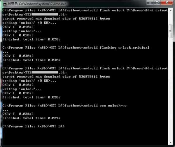 如何解锁高通诺基亚HMD安卓设备的Bootloader – Hikari Calyx Tech